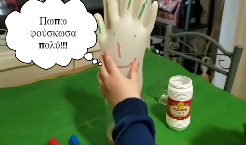 2 Νηπιαγωγείο Κομοτηνής: "ΜΕΝΟΥΜΕ ΣΠΙΤΙ...ΜΑΖΙ (2)"