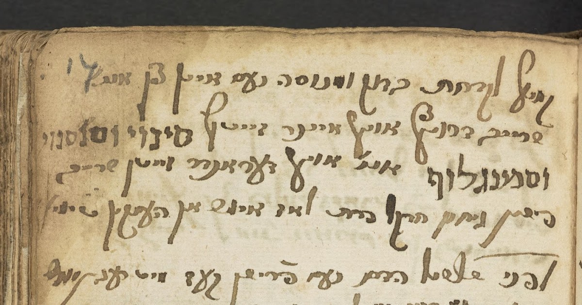 Jewish Magic: An amulet translated from Yiddish