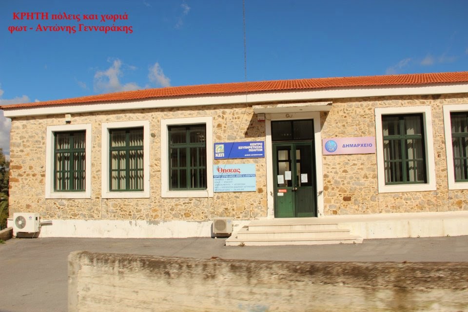 Τα Δημοτικά Σχολεία Περασμένων Δεκαετιών Στην Κρήτη - Kriti traveller