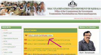 Online Verification of SSLC Certificate Details | HSSLiVE.IN