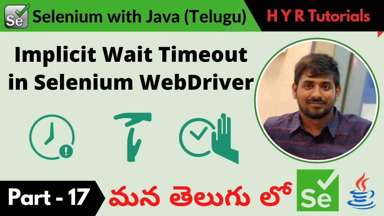 Implicit Wait Timeout In Selenium Webdriver Part 17 H Y R Tutorials