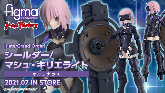 Fate/Grand Order - figma Shielder/Mash Kyrielight (Ortenaus) [Max Factory]