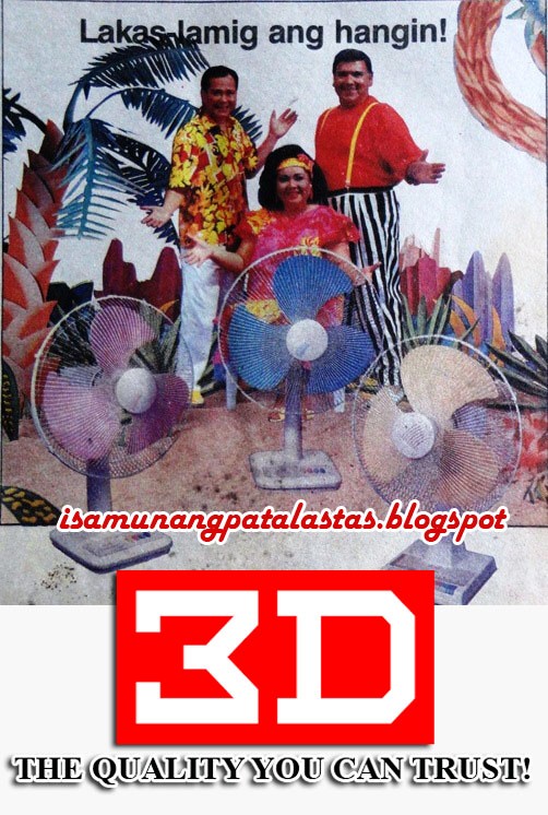 ISA MUNANG PATALASTAS: 339. 3D ELECTRIC FANS, Vintage Ads 1987-1990