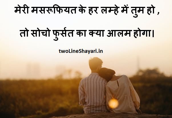 40+ unheard Beautiful Shayari Collection | Beautiful Shayari in Hindi ...