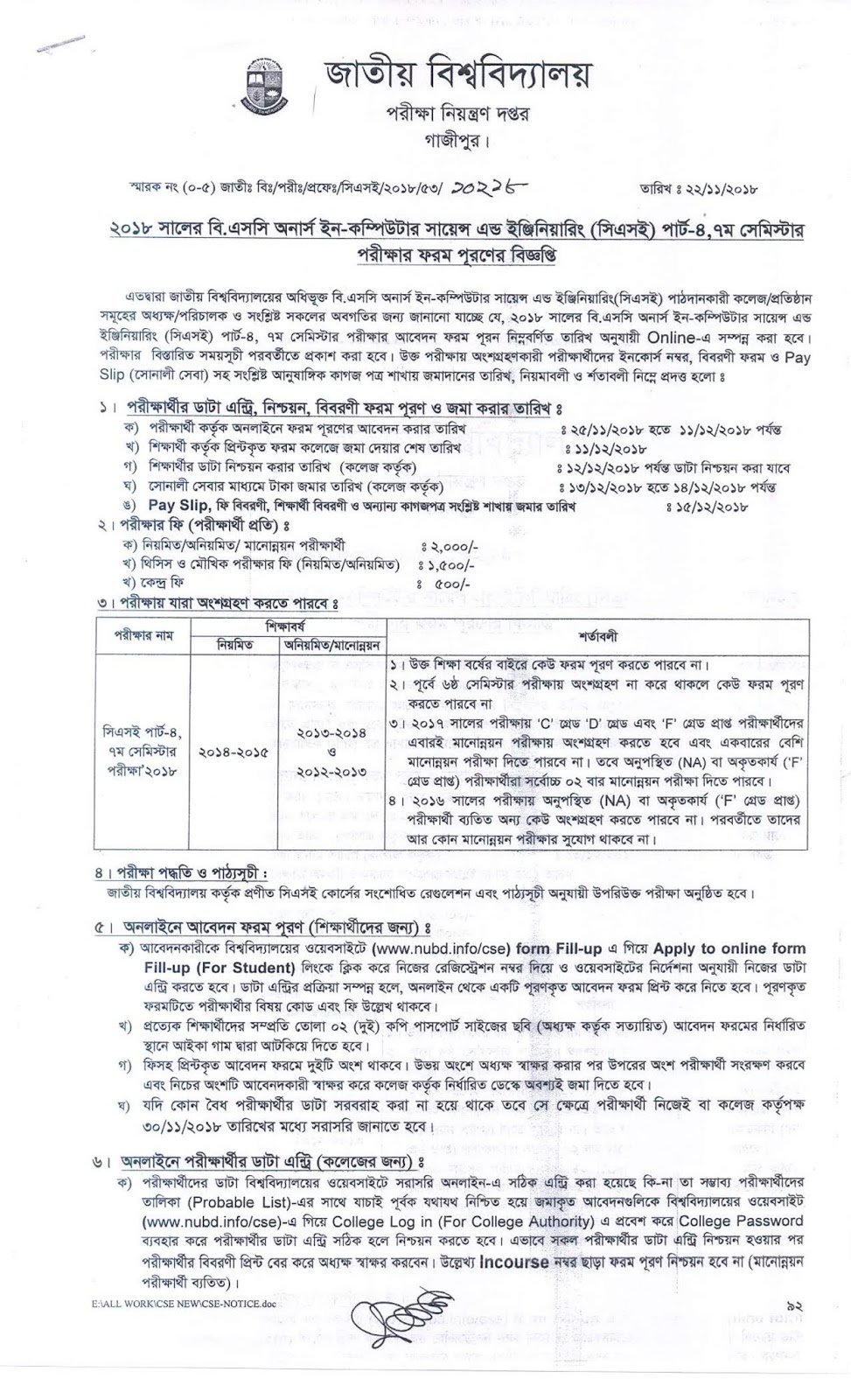 Nu Bsc Honors In Cse Part Four Form Fill Up 2018 Notice Nu Ac Bd