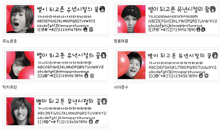 Link Download Cute Korean Fonts