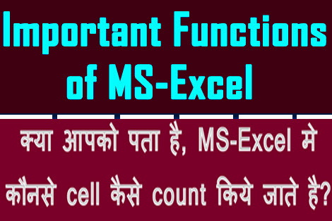 How to count blank cell in excel | Easy method to count filled cell in ...