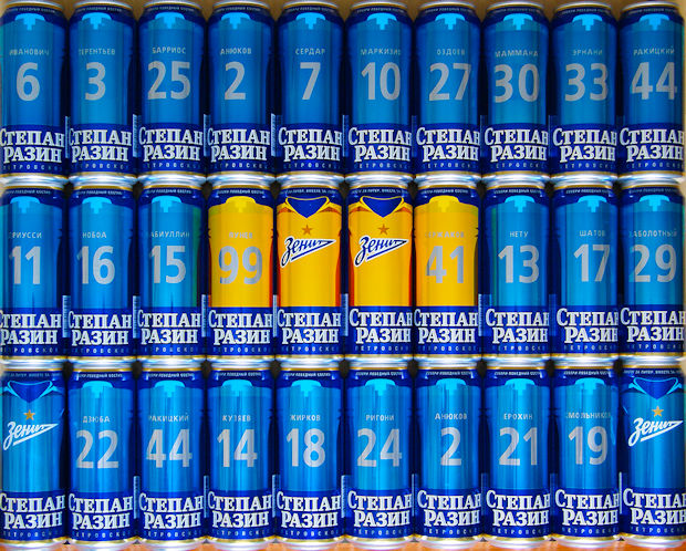 Football Cartophilic Info Exchange: Heineken / Stepan Razin (Russia ...