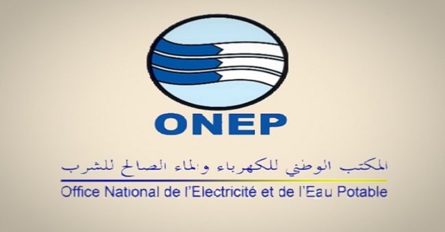 La RADEEF Fes Recrutement 2020 (24 postes)