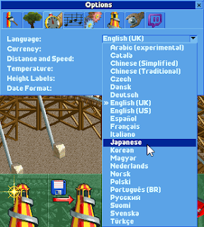 OpenRCT2入門: OpenRCT2を導入しよう！