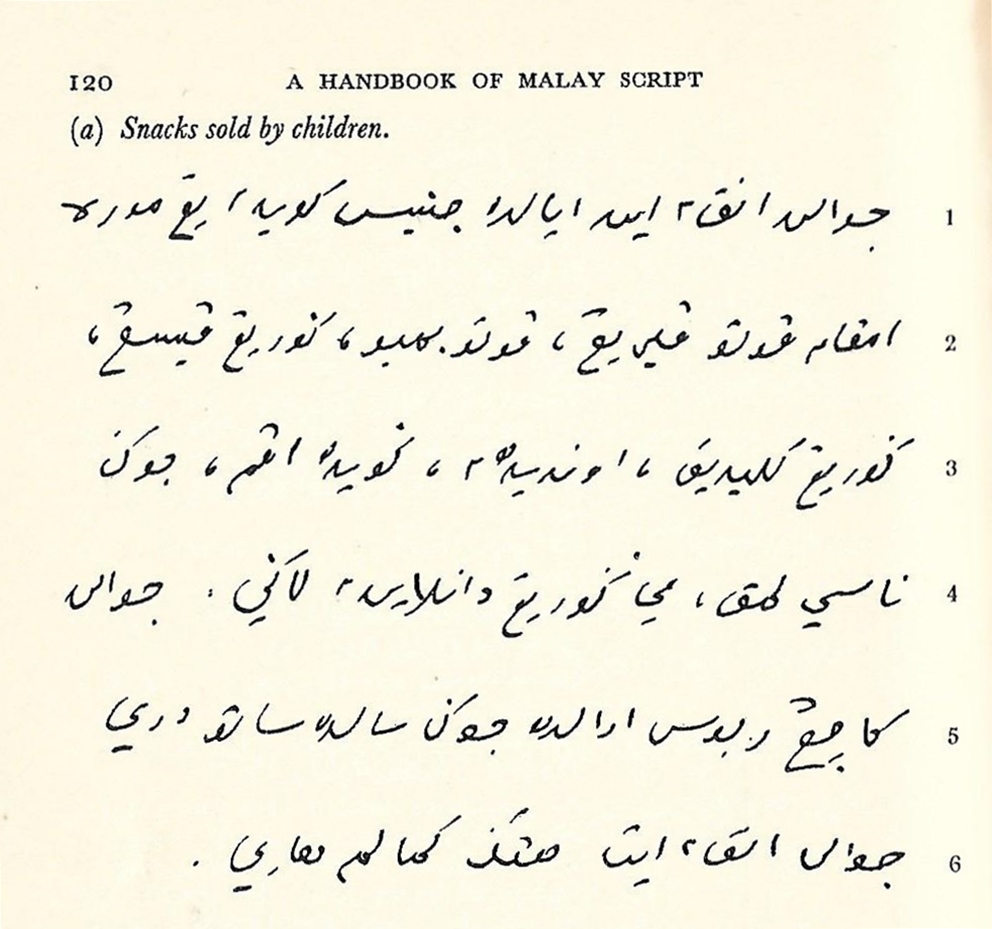 SUSTAINABLE LIVING INSTITUTE (SAVE): LEWIS HANDBOOK OF JAWI SCRIPT
