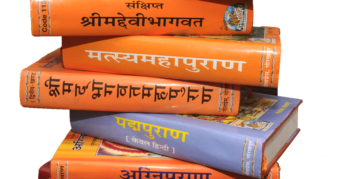 What Is The Number Of Puranas And what-is-the-number-of-puranas-and