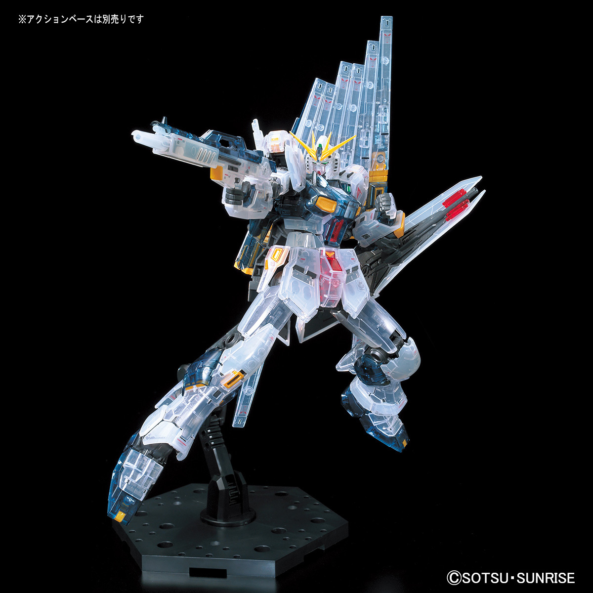 RG 1/144 RX-93 nu Gundam [Clear Color] First Production Limited Package ...