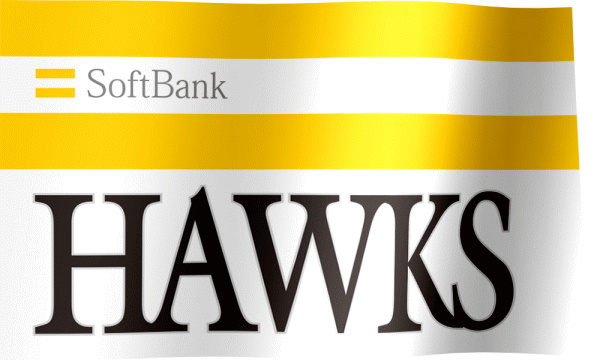 Fukuoka SoftBank Hawks Fan Flag (GIF) - All Waving Flags