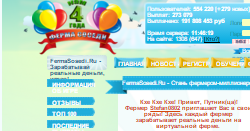 ЗАРАБОТОК В ИНТЕРНЕТЕ: ИГРЫ С ВЫВОДОМ