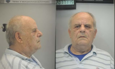 In-fo-Stires: Στη δημοσιότητα τα στοιχεία του 71χρονου παιδόφιλου της ...