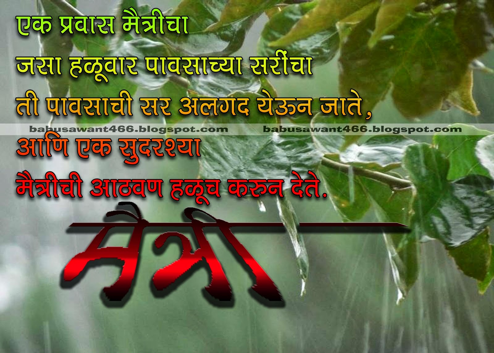 Vaishnavi Art`s: MAITRI