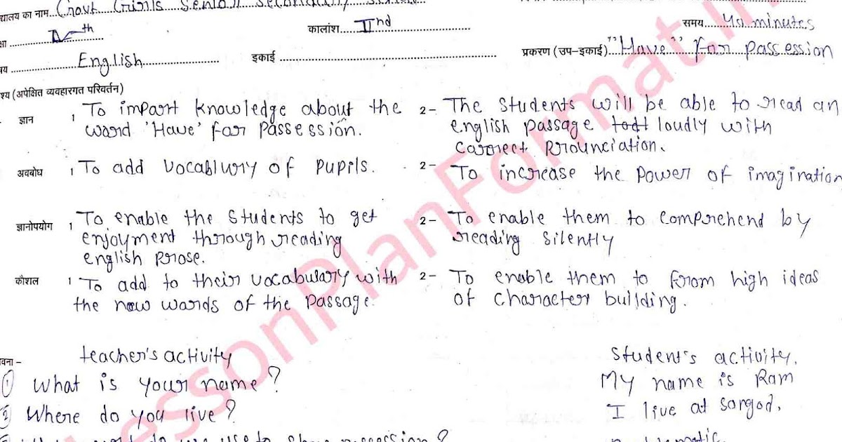 English Lesson Plan For B.ed