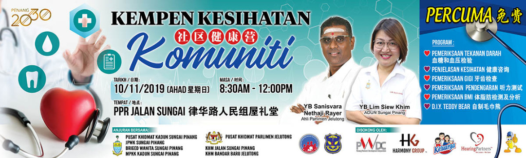 Mental Health Coalition Penang: Kempen Kesihatan Komuniti