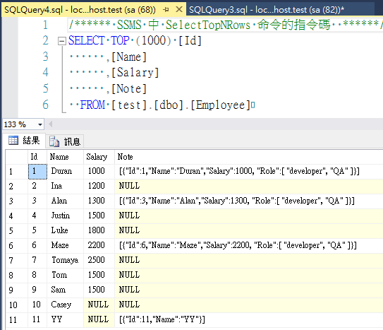 [Database][SQL Server] SQL Server 2016 新語法 - JSON_VALUE 與 JSON_QUERY