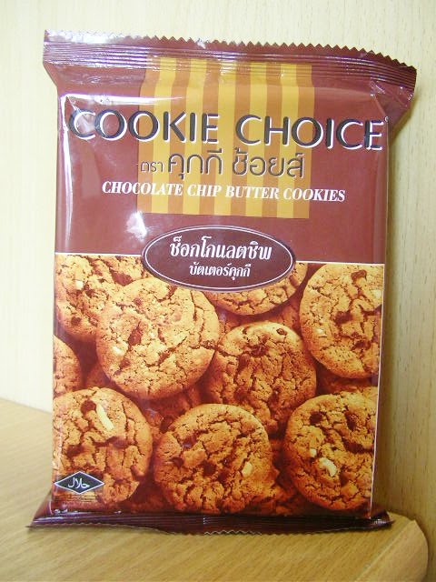 คุกกี้ ช้อยส์ (Cookie Choice) ช็อกโกแลตชิพ บัตเตอร์คุกกี้ (Chocolate ...