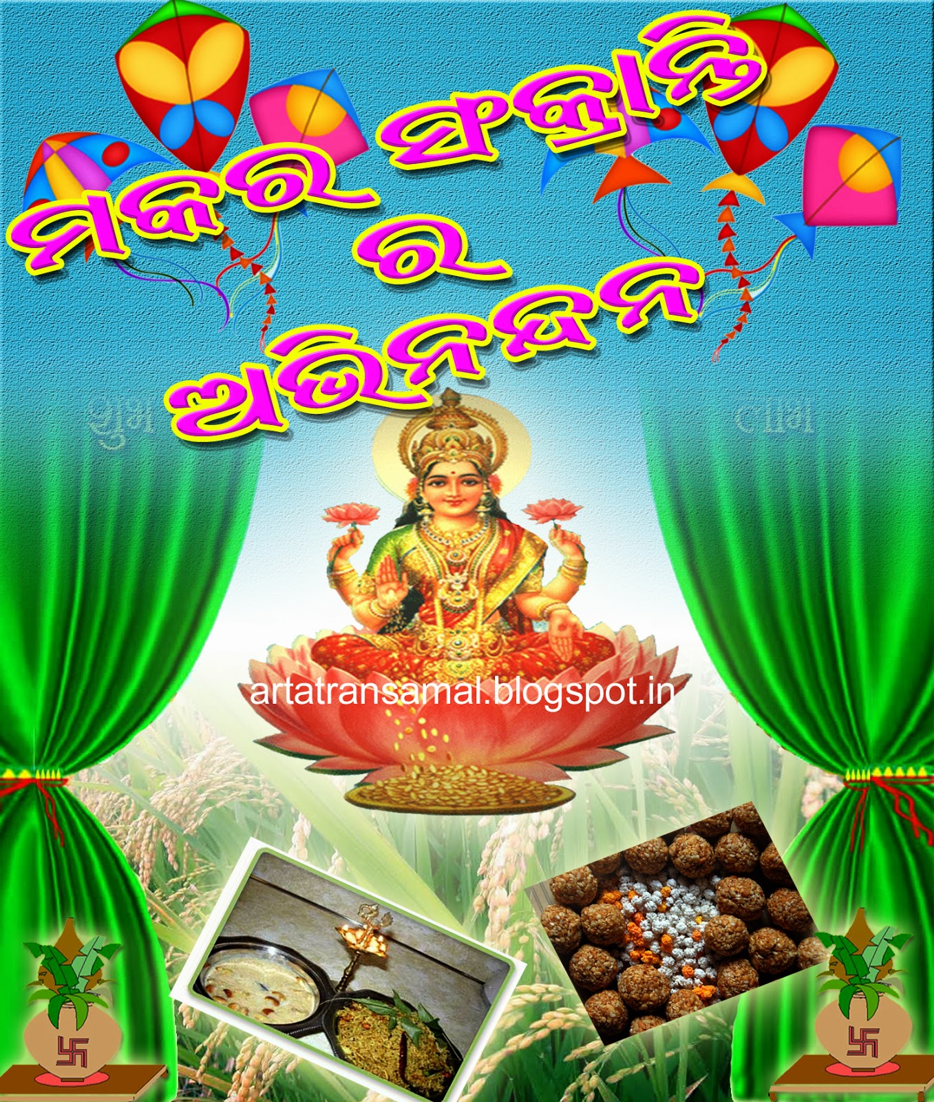 Makar Sankranti Oriya HD Wallpaper