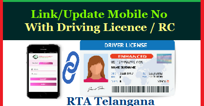 Link Update your Mobile Number with Your Driving Licence / Vehicle RC - Telangana RTA - TS ...