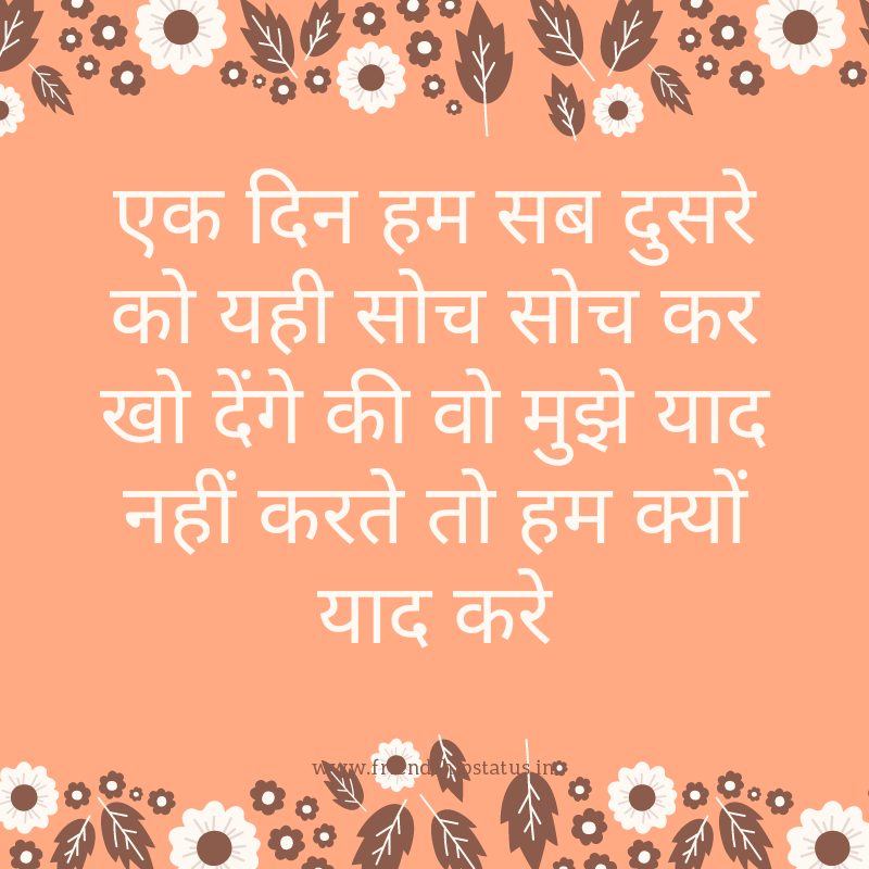 20 Best New Inspirational Suvichar Image | हिंदी सुविचार इमेजेज