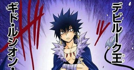 El Poder de.....: Gid Lucione Deviluke