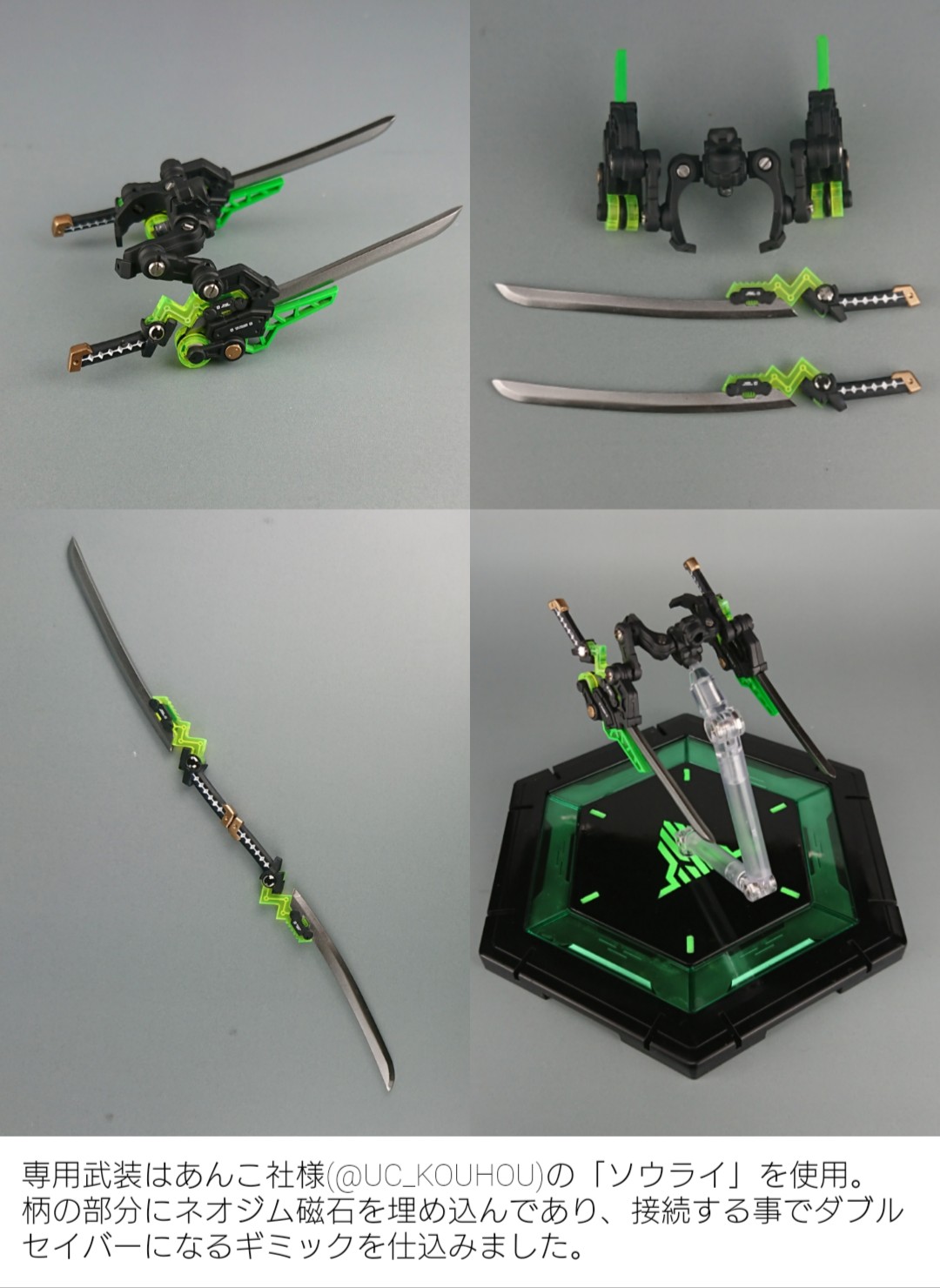 [ Custom ] - Megami Device Asra Ninja - Kanzaki Lumia - 「神崎ルミア」 - by 竹 ...