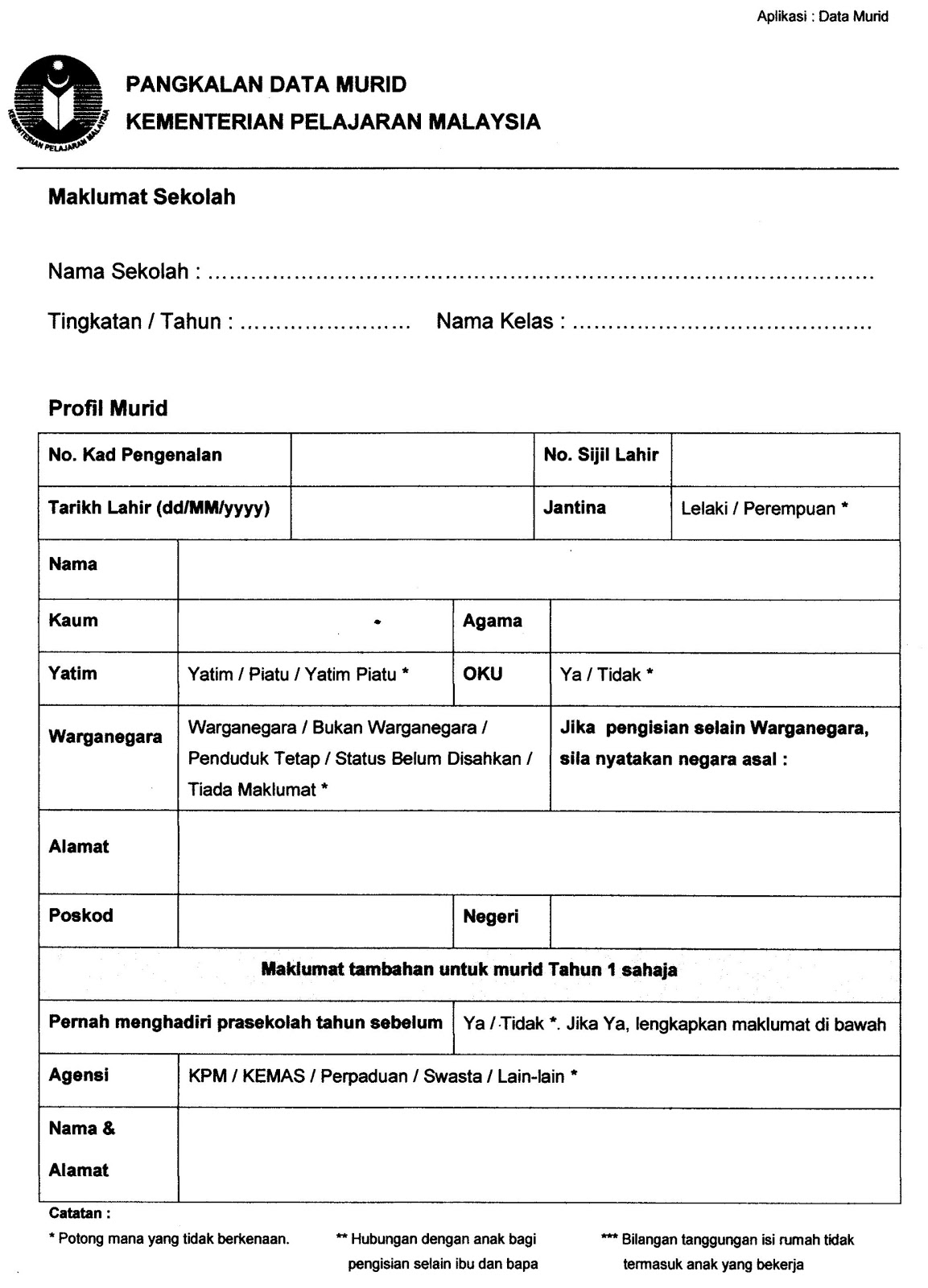 Blog SK Senawang: Form Data Murid APDM