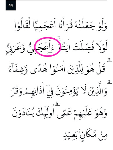 bacaan naql terdapat dalam surat - SethtaroCochran