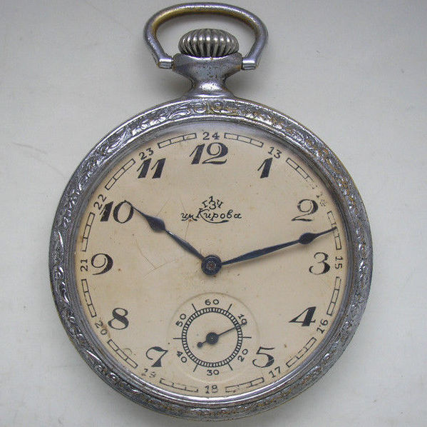 USSR Watches CCCP: Ex-Watches