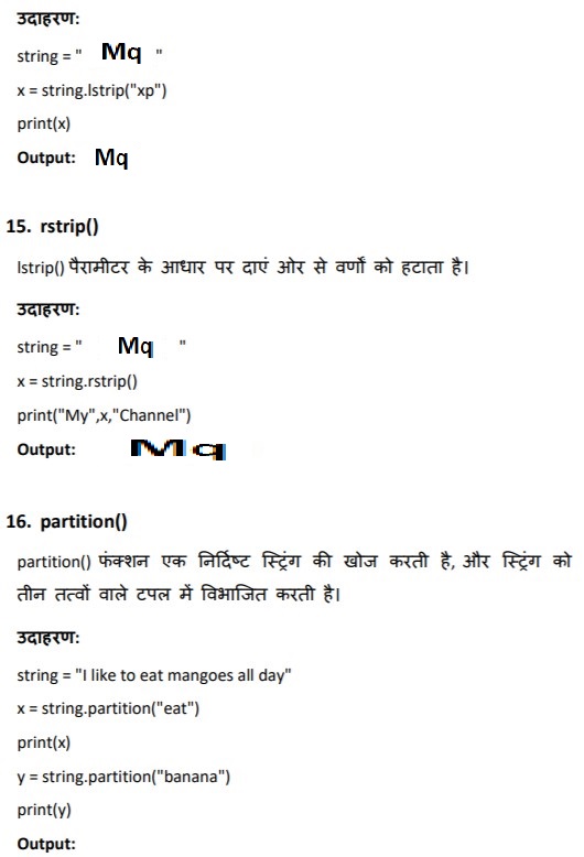 Mquestions