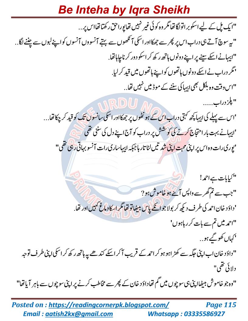 free online reading: Be Inteha by Iqra Sheikh Complete part 3
