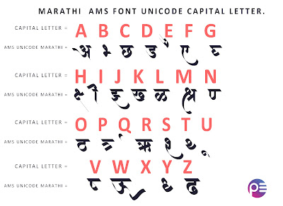 ams calligraphy fonts free download | Zip फोल्डर AMS हिंदी फॉण्ट ...