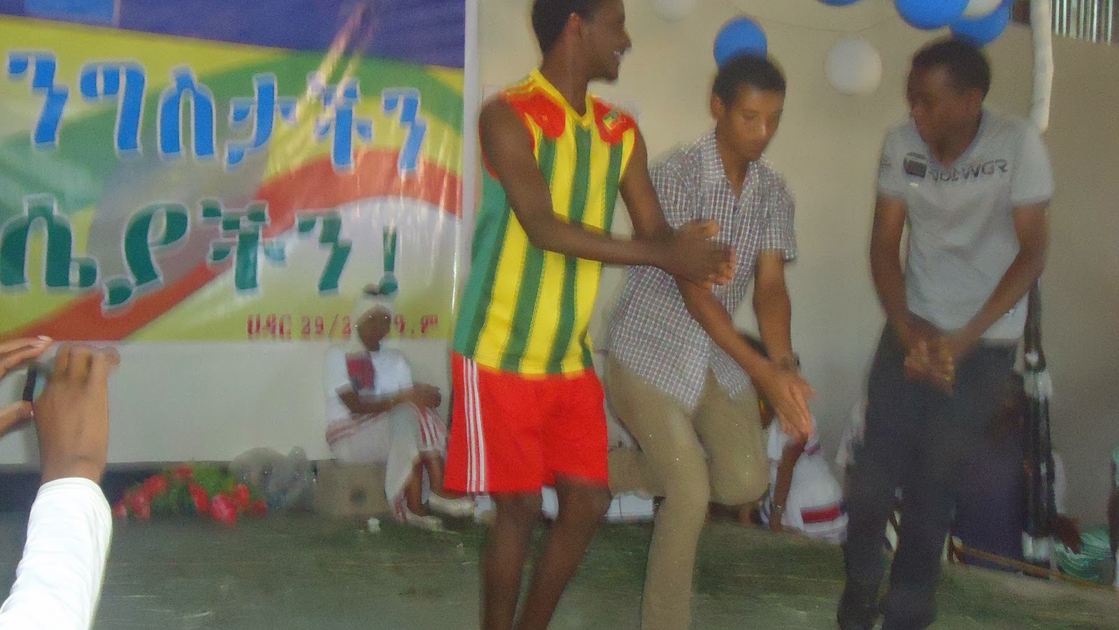 ሀዋሳ ዩኒቨርሲቲ አዋዳ ካምፓስ (HAWASSA UNIVERSITY AWADA CAMPUS) : የብሄር በሄረሰቦች ቀን ...