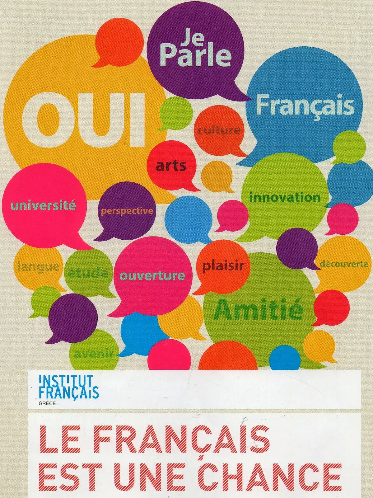 mon cartable: Επαναληπτικές Ασκήσεις Copains-Copines 1 (ενότητες 1-4)