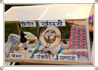 Rangeen Mann: Kirat Rai and their Culture...