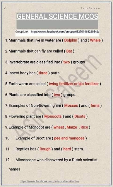 KNOWLEDGE FOR ALL: GENERAL SCIENCE (PRIMARY TO ELEMENTARY) MCQS FOR PST ...