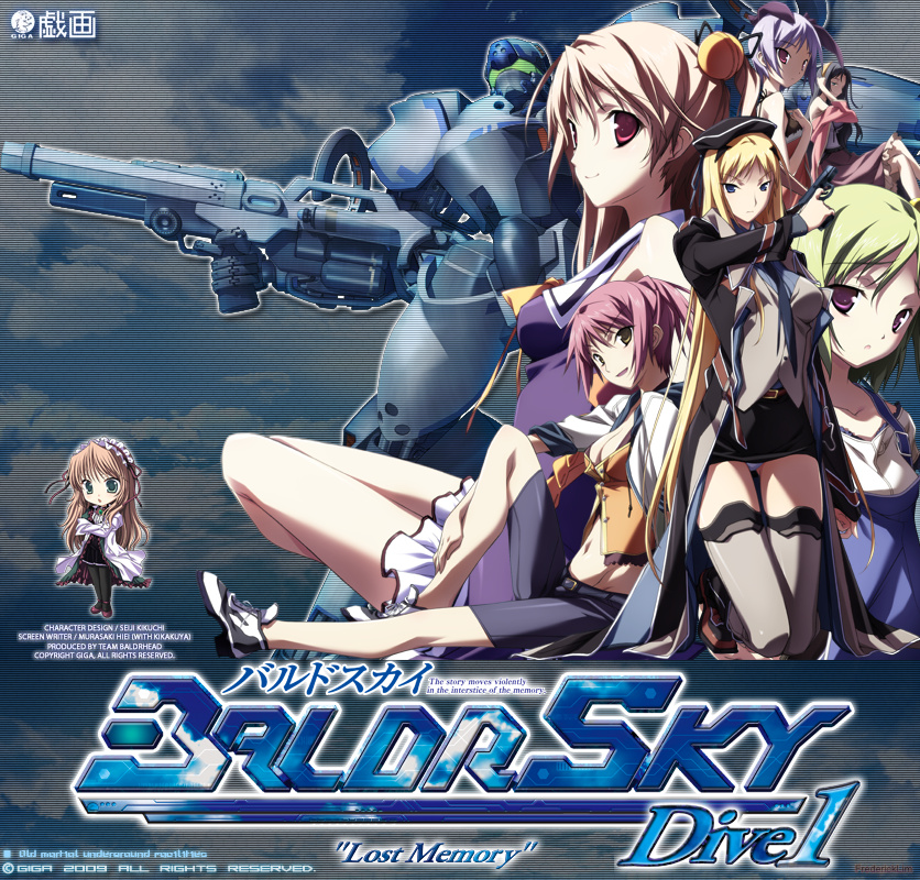 Baldr Sky Dive Forever: แพท No DVD