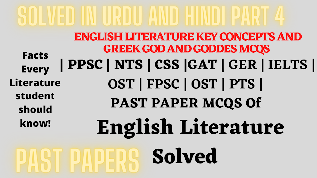 concepts in english literature