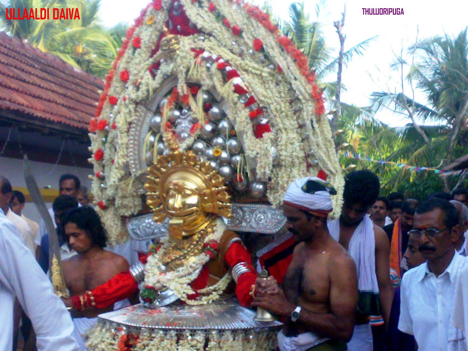 THULU ORIPUGA-kavyasutha : ಉಲ್ಲಾಲ್ದಿ ದೈವ ಕೂಟಾಜೆ ಕಣಂದೂರು