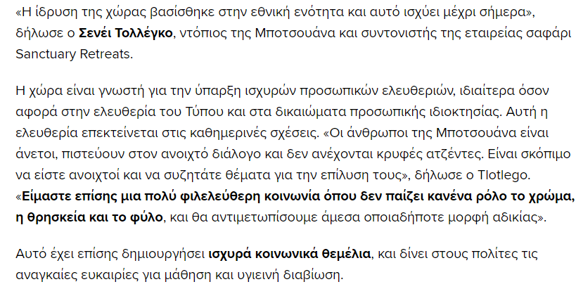 ΒΑΣΙΛΕΙΑ - ΕΘΝΑΡΧΙΑ : Η ΒΑΣΙΛΙΣΣΑ ΑΝΝΑ ΜΑΡΙΑ ΚΑΤΑΓΕΤΑΙ ΑΠΟ ΤΗΝ ...