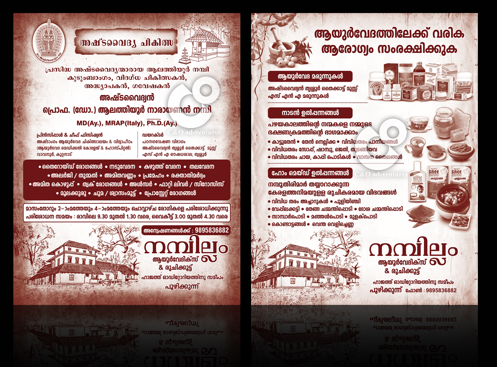 C & O ad-ventures: Notice Design for Ayurveda doctor and Home made Food ...