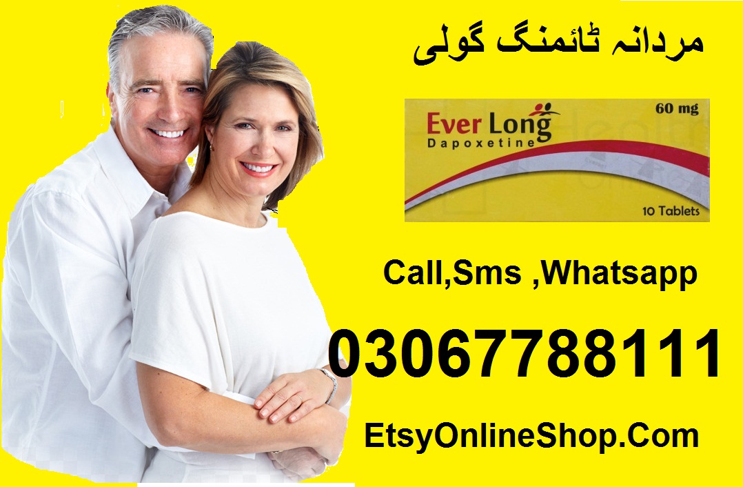 Everlong Tablets Price In Pakistan,03067788111,Lahore,Karachi,islamabad ...