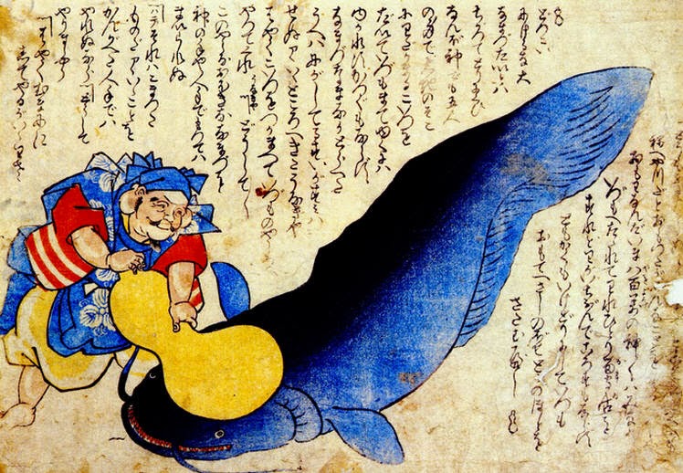 Swimming through the Sky :: Volando bajo la Tierra: Namazu