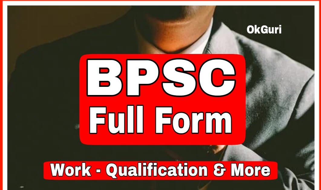 BPSC Full Form in Hindi - पूरी जानकारी - OkGuri
