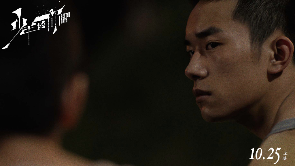 Better Days Starring Zhou Dongyu and Jackson Yee Garners Good Initial ...