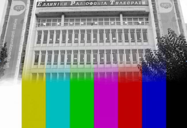 Η Digea πλέον είναι ο μοναδικός δωρεάν πάροχος ψηφιακής τηλεόρασης ...